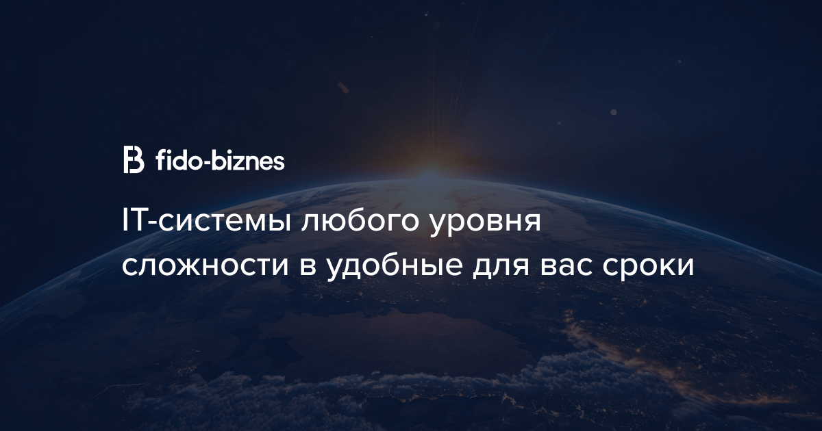 Elektron pul oʼtkazmalari - Fido-Biznes